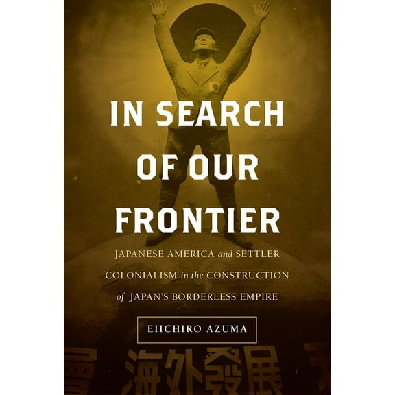New Studies in Modern Japan An Antithetical History of Contemporary ...