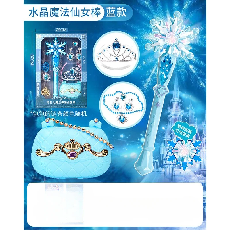 Varita mágica de princesa Elsa, varita de hada, periférico de anime ...
