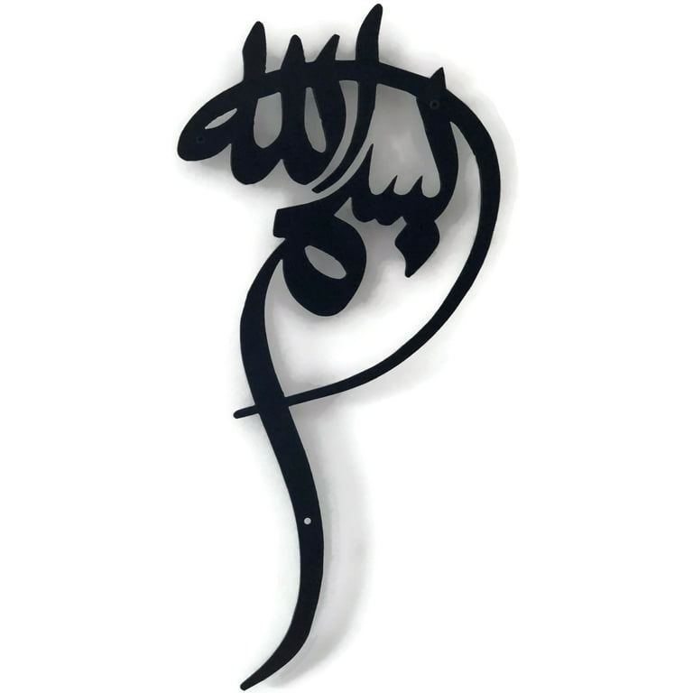 Arabic Calligraphy Bismillah Easy