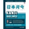 Japanese Made Simple: Learning Japanese, Made Simple Beginner's Guide ...