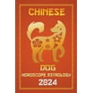 A Kid's Guide to the Chinese Zodiac: Animal Horoscopes, Legendary Myths ...