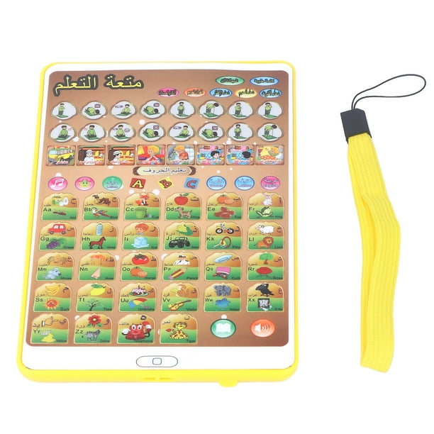 Arabic Reading Pad Machine,Kids Sound Book Toy Arabic Learning Reading ...