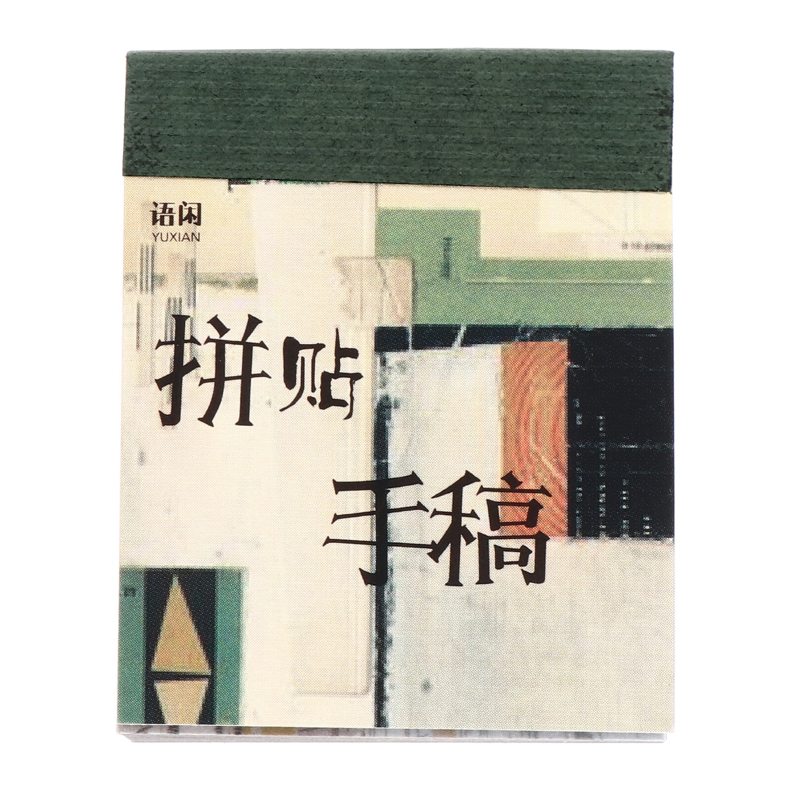 Click here for Masteelfca 365 Sheets Vintage Paper Decorative Diy... prices