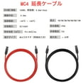 10AWG 20 Feet Red + 20 Feet Black Solar Panel Extension Cable, IP68 ...