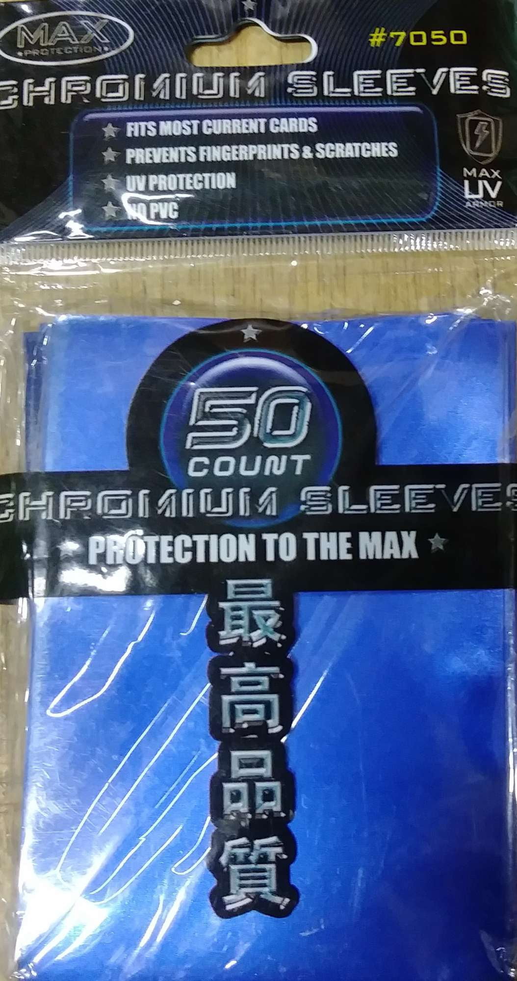 Card Supplies Chromium Sleeves Blue Card Sleeves (50 Count) - Walmart.com