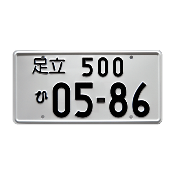 The Fast and the Furious | Tokyo Drift Mustang | Metal Stamped Replica ...