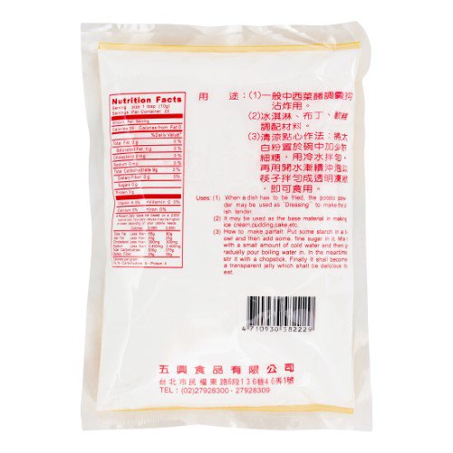 Tapioca Starch Walmart