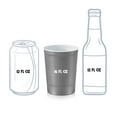 Silgan Steel Chill Cups, 16 oz, Party, Gray, Solid Print, Steel Cups ...