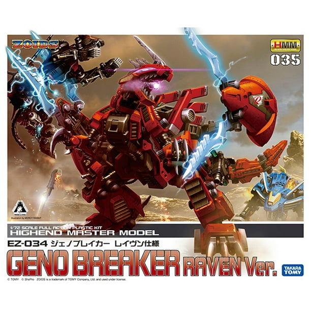 Zoids Geno Breaker Wallpaper