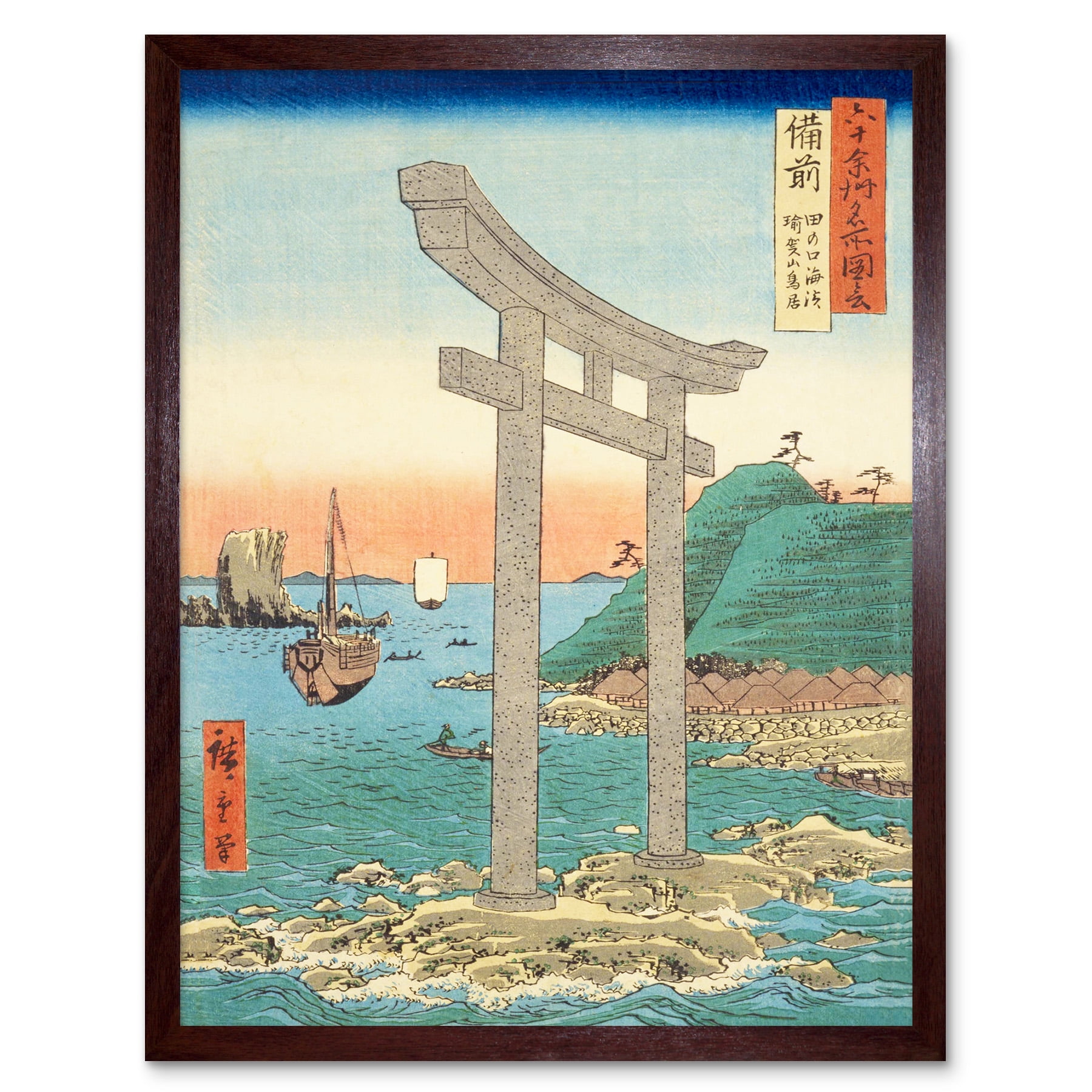 Tanokuchi Coast, Yugasan torii Bizen Province Utagawa Hiroshige ...