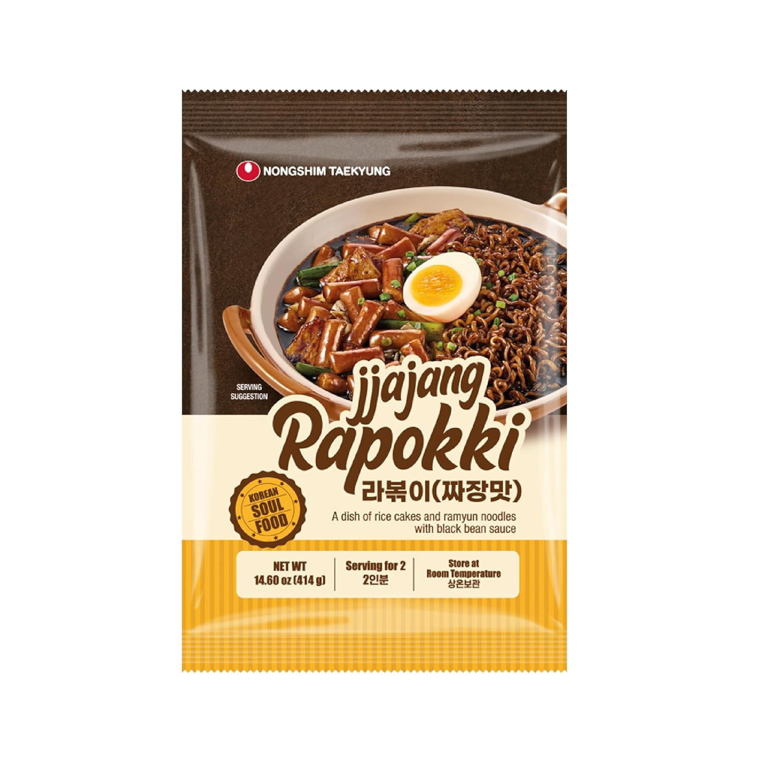 Topokki (Hot, 4.5oz, Pack of 2) - Korean Street Food with Glass Noodles ...
