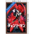 Chainsaw Man - The Movie: Reze Arc (2025) - Key Arc Wall Poster, 14.725 ...