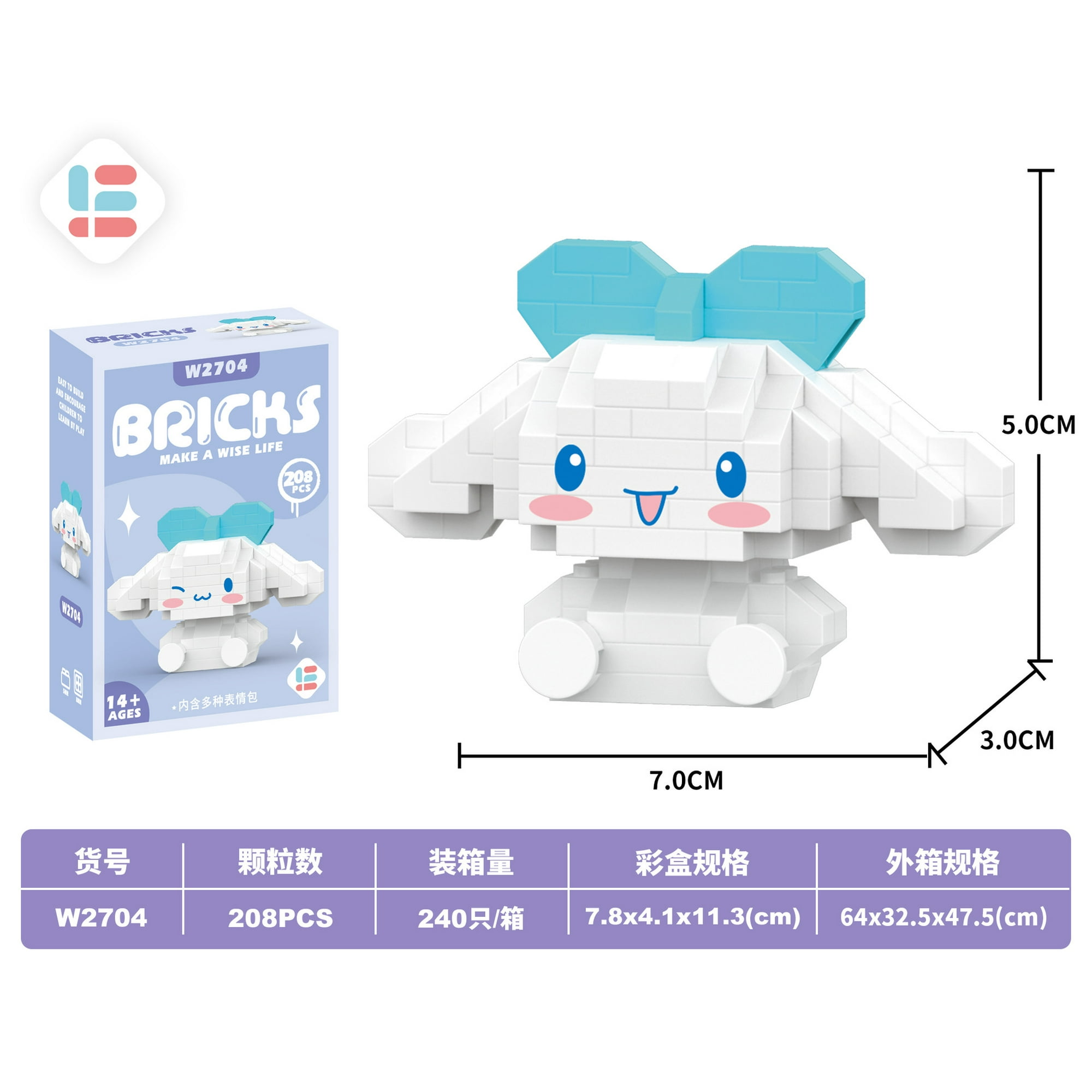 Click here for Amyove Anime Building Blocks Kuromi Cinnamon Micro... prices