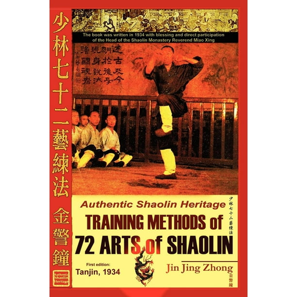 Authentic Shaolin Heritage : Training Methods of 72 Arts of Shaolin ...