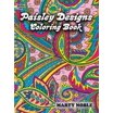 Dover Design Coloring Books Optical Illusions Coloring Book, (Paperback ...