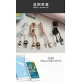 Beautiful Cartoon Shape Brown Charging and Data Cable, 19 cm Long Pure ...