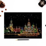 B Moscow Red Square Scratch Art Postcards Set Landmark Drawing Activity ...