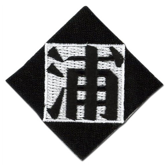 Bleach Gin Circle Anime Patch GE-7247 - Walmart.com