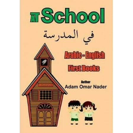 Arabic - English First Books: At School | Walmart Canada