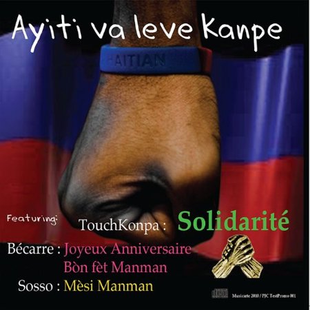 Solidarite | Walmart Canada