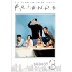 Friends: The Complete Second Season (DVD) - Walmart.com