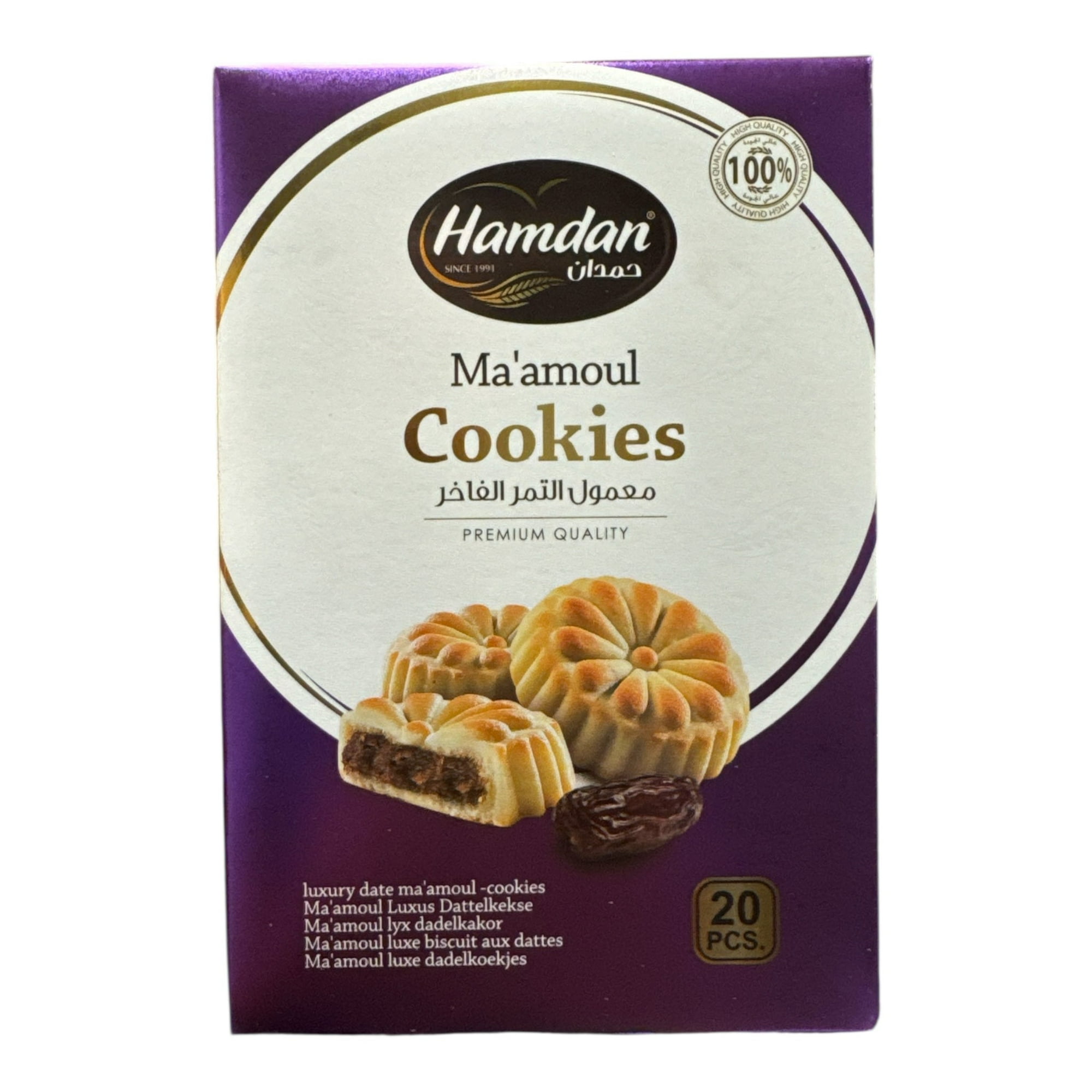 Click here for Zaytunamart. Ca Hamdan Maamoul Cookies - Luxury Da... prices