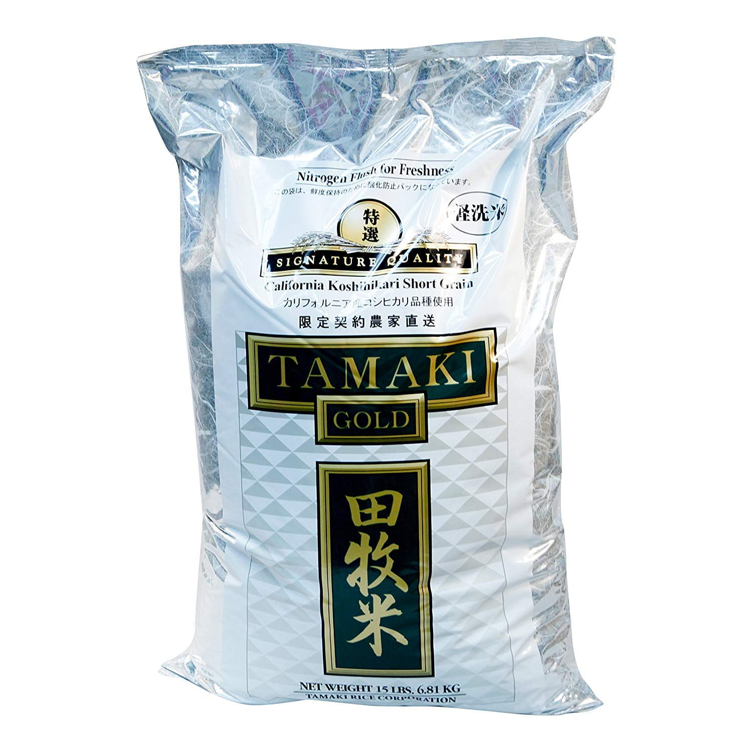 Tamaki Gold Rice California Koshihikari 15 LB - Walmart.com