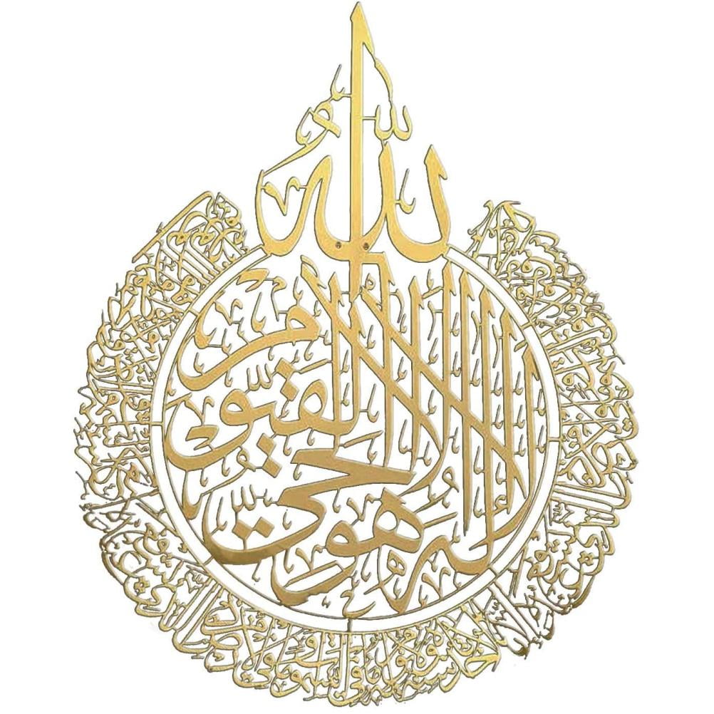 Click here for Gashome Ramadan Wall Art Decoration Wall Decoratio... prices