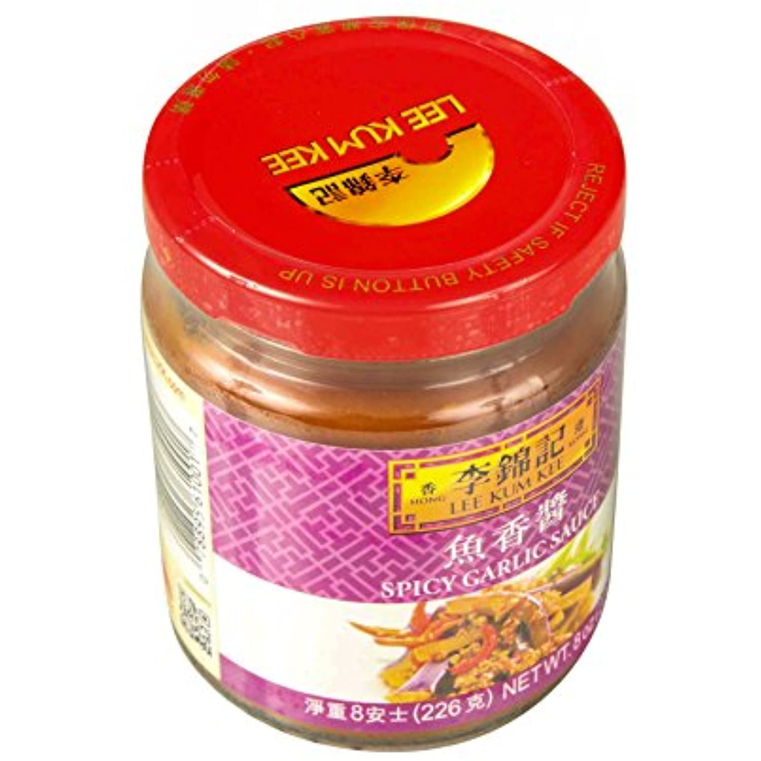 Spicy Garlic Sauce (Yu Hsiang) - 8Oz By Lee Kum Kee. - Walmart.com