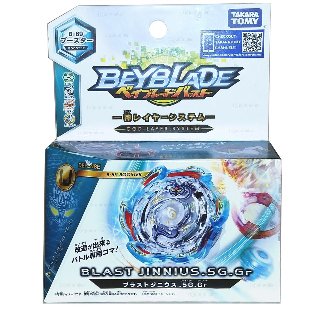 Blast Jinnius .5G.Gr Burst Beyblade B-89 Booster - Walmart.com ...