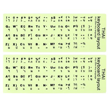 Uxcell Arabic Keyboard Stickers Glow in the Dark Luminous Keyboard ...