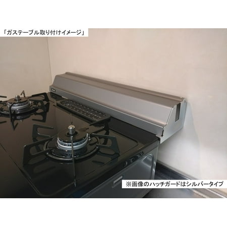 Rinnai Hatch Guard Gas Stove Back Guard Black Color RBG-600F | Walmart ...