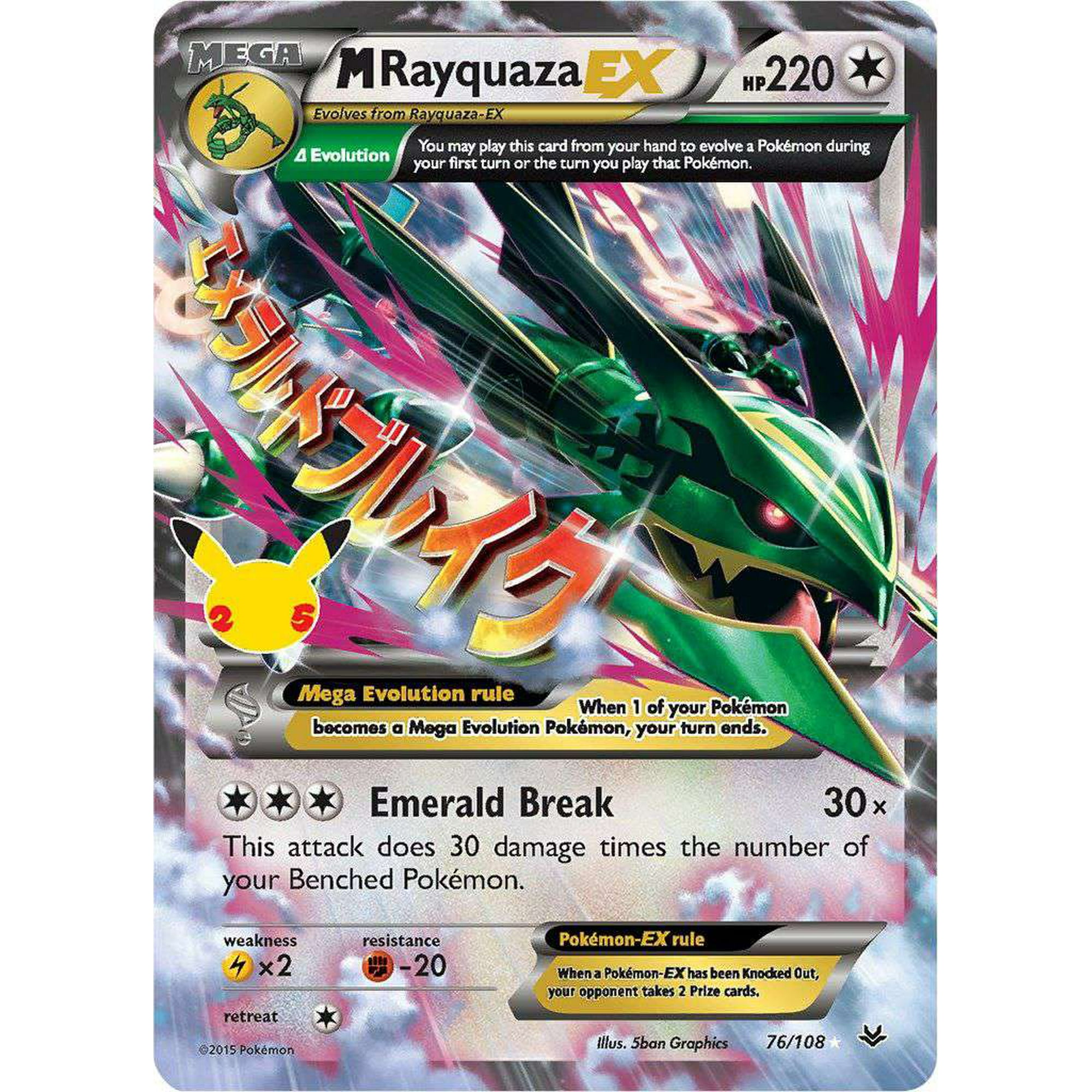 Pokemon Mega Rayquaza Card