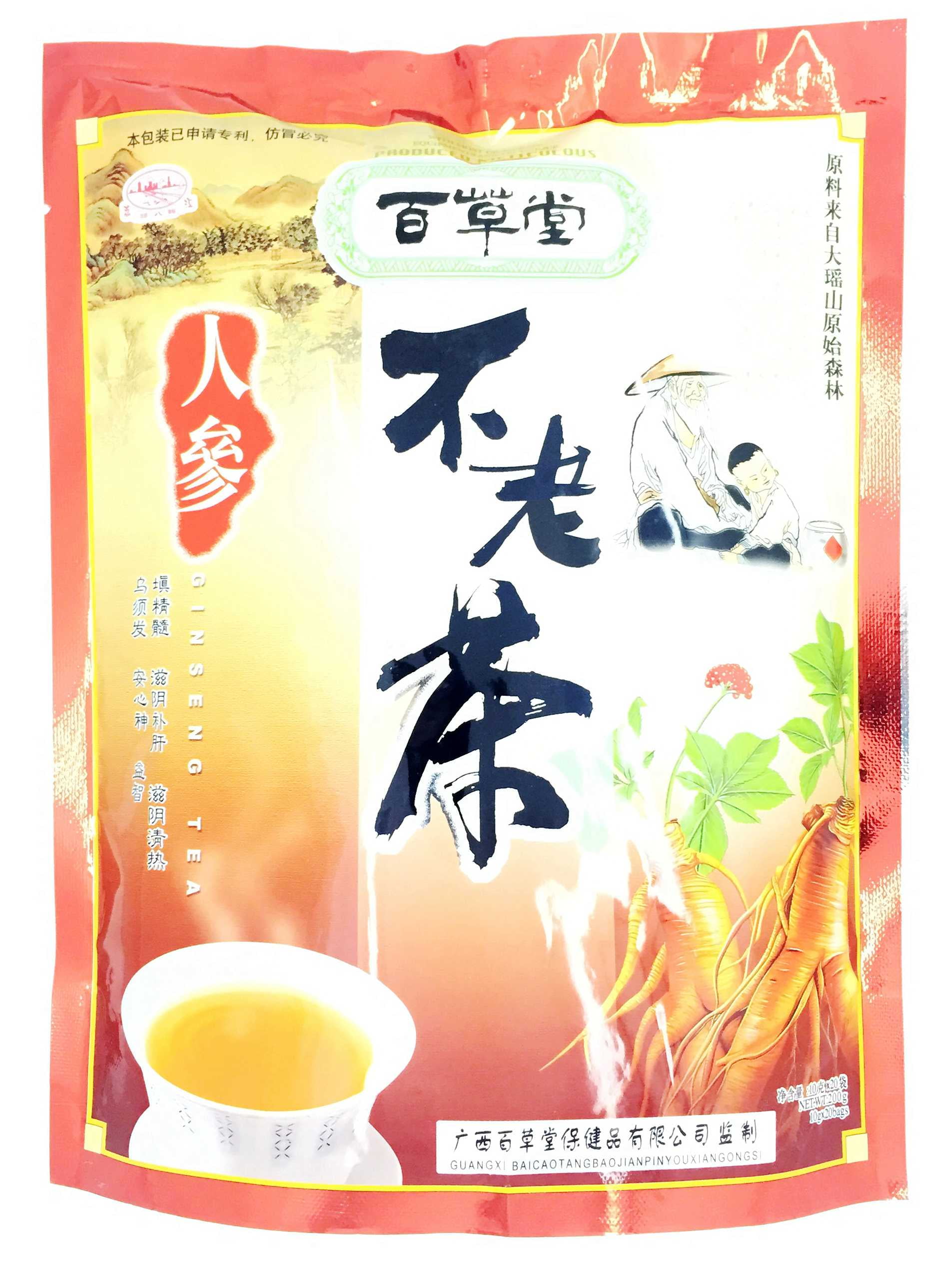 Ginseng Tea - Walmart.com