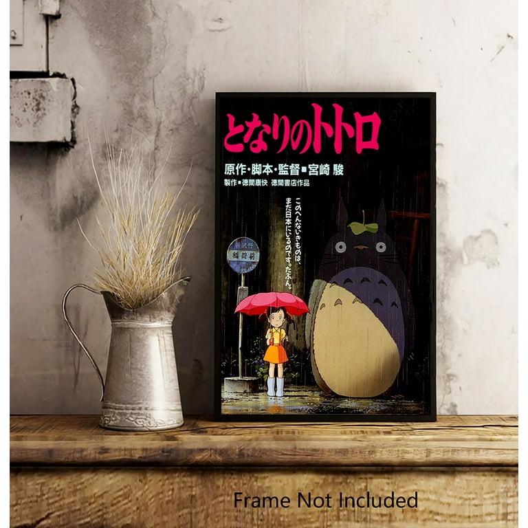 My Neighbor Totoro Japanese Poster