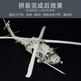 Kitty Hawk Assembled Aircraft Model Kit KH50006 American HH-60G "Pave ...