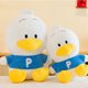 Sanrio Pekkle Duck Throw Pillow Doll Cute Anime Cartoon Soft Stuffed ...