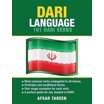 Dari Language: 101 Dari Verbs - Walmart.com