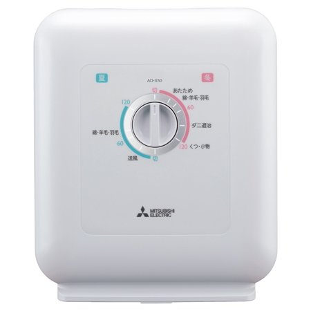 Mitsubishi Electric Futon Dryer White AD-X50-W | Walmart Canada
