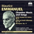 Emmanuel - Chamber Music & Songs - Music & Performance - CD - Walmart.com