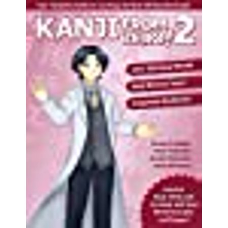 Kanji From Zero! 2: Master Kanji with Proven Techniques and Integrated Workbook | Walmart Canada