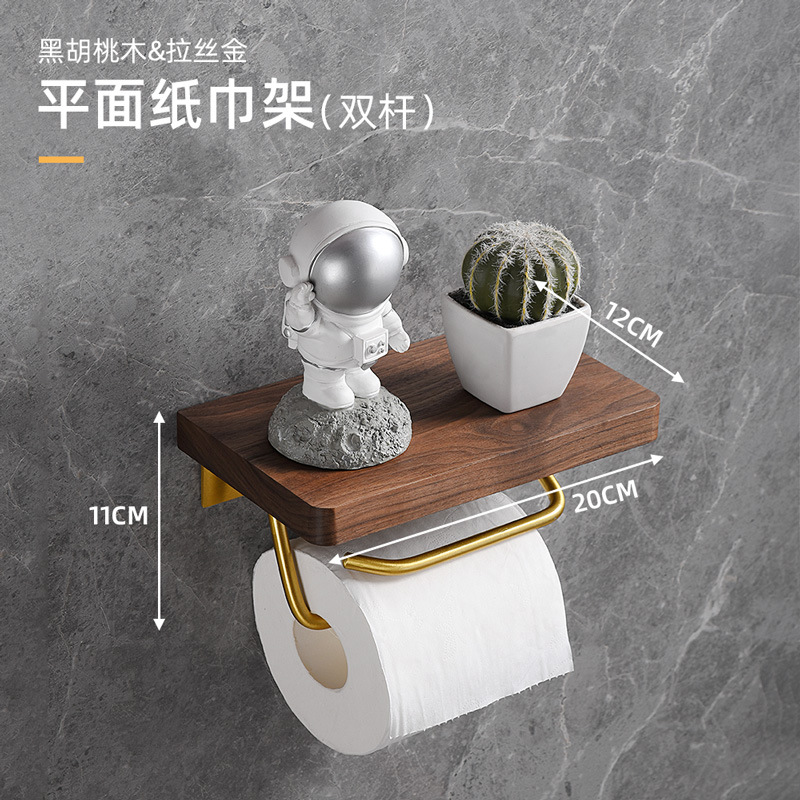 Freestanding Solid Wood Paper Holder Modern and Chic Handy Phone Shelf ...