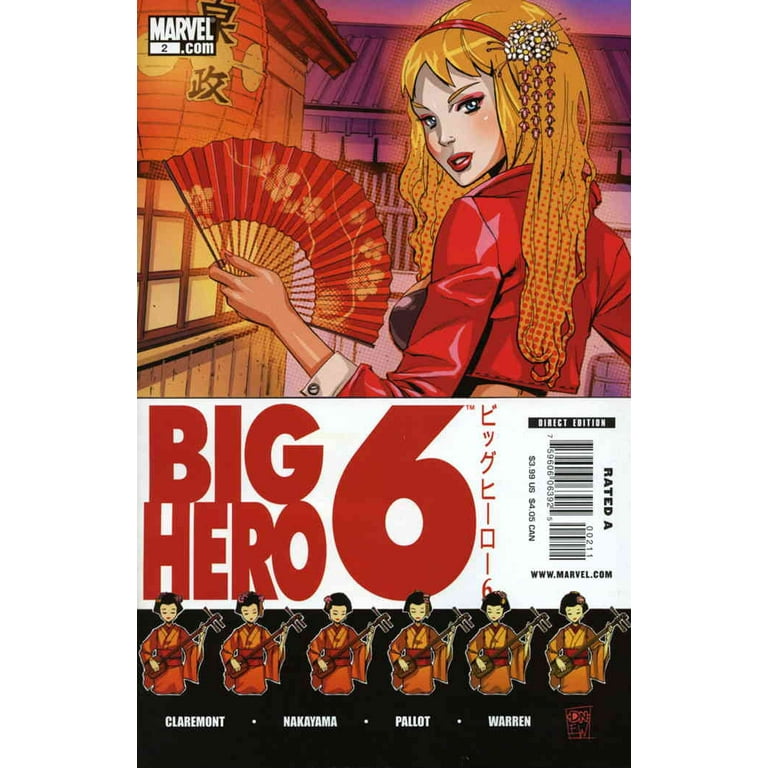 Images et Atmosphères