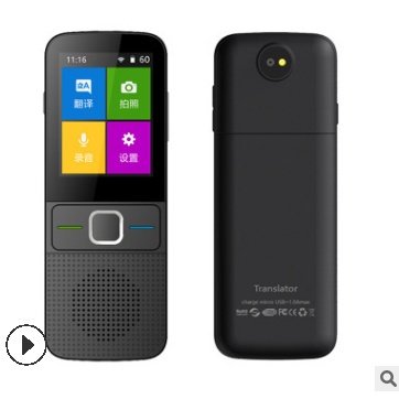 New Intelligent Voice Translator Simultaneous Translation 137 Languages ...