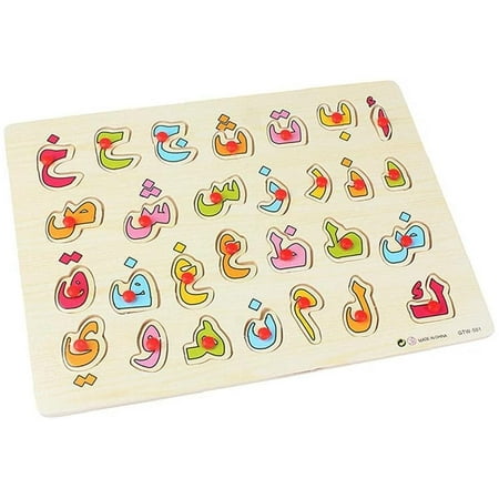 Lonbiaci 1set Wooden Puzzle Toys Arabic Numerals 28 Letters Grab Jigsaw ...