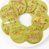 Seki Seika Kyo No Shikisai Japanese Matcha Senbei Cookies, Sweet Treats ...
