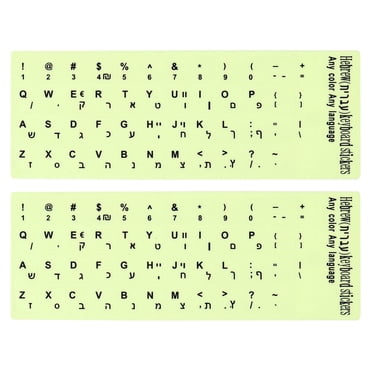 Uxcell Arabic Keyboard Stickers Glow in the Dark Luminous Keyboard ...
