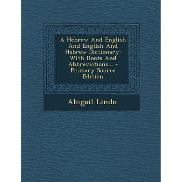 Hebrew Dictionary