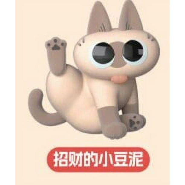 Caja misteriosa de la segunda serie de la vida diaria de Azuki Can ...