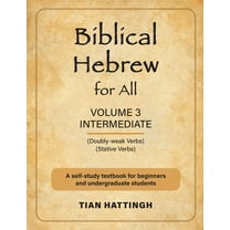 Basics of Biblical Hebrew Workbook: Third Edition - Walmart.com